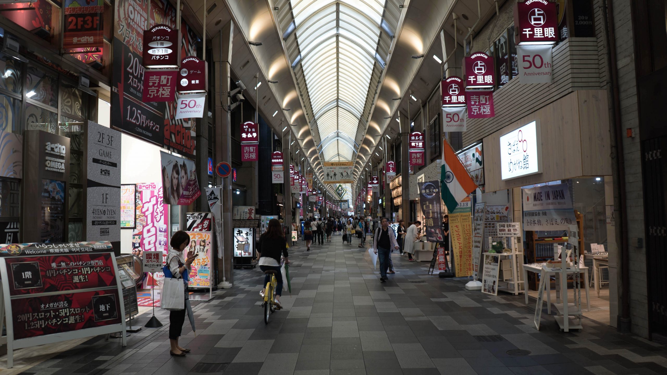 Le centre de Kyoto : entre tradition et modernité - EATMYTRAVEL