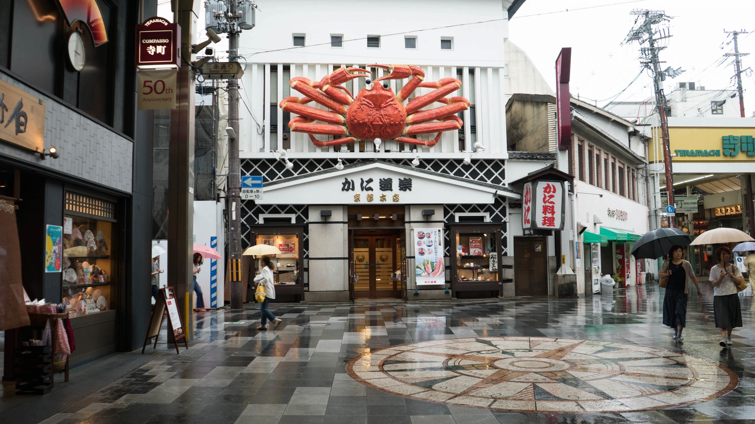 Le centre de Kyoto : entre tradition et modernité - EATMYTRAVEL